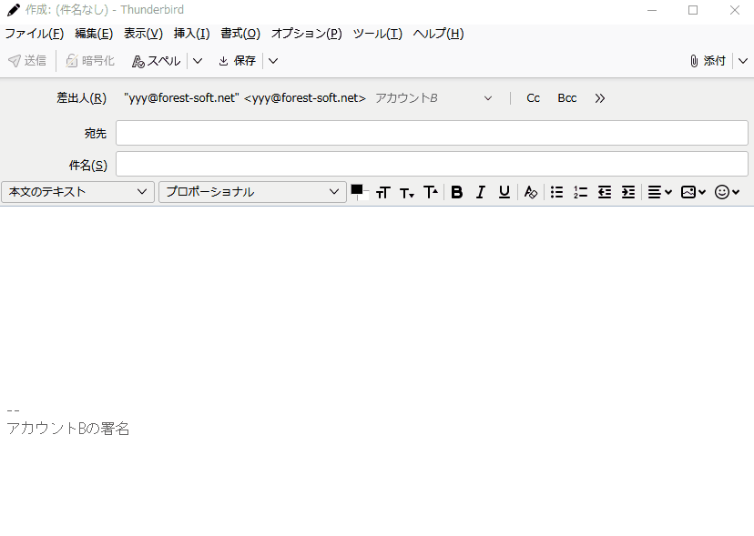 Thunderbirdのアドオン「Simple Template」を作りました。 | 森林開発24時