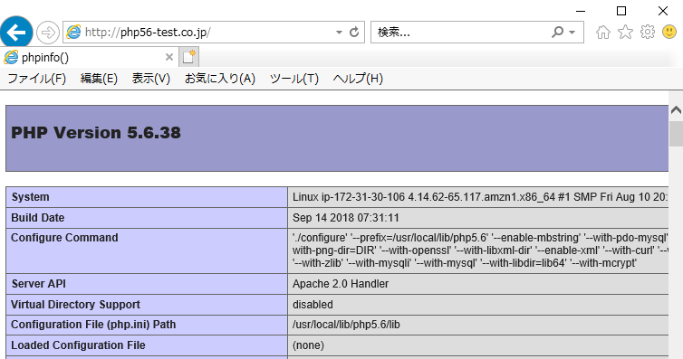 複数バージョンのPHPを共存させる方法(Part3) | 森林開発24時
